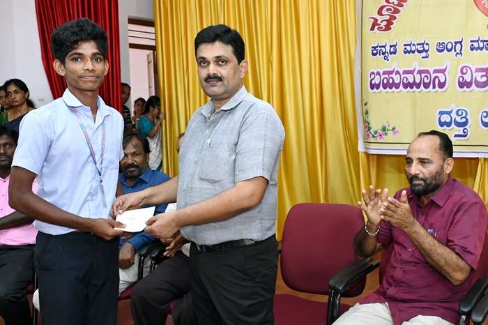 Annual Prize Distribution and Endowment Lecture-2023 – PoornaPrajna