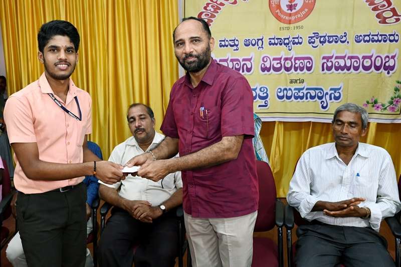 Annual Prize Distribution and Endowment Lecture-2023 – PoornaPrajna